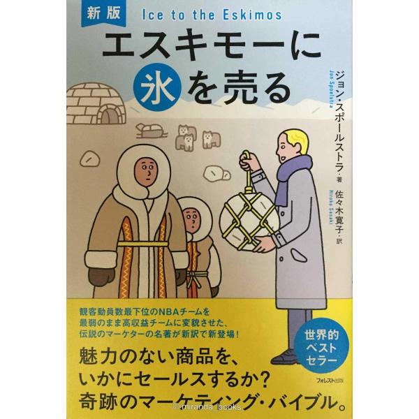 【商品のコンディションについて】コンディションはECサイトの基準に基づいて分類しておりますが、中古商品の特性上、個体差がございます。「未使用に近い」「未使用品」は「新品」ではございません。また、ランクが下がるにつれて、イタミ、汚れ、ヤケが大...