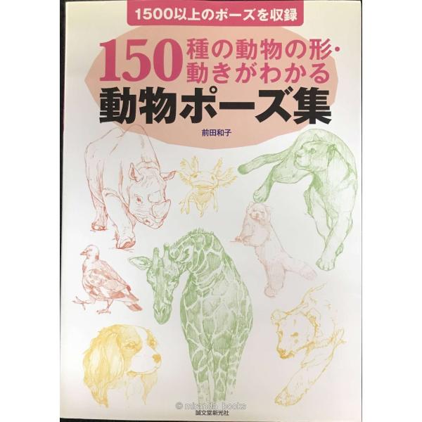 【商品のコンディションについて】コンディションはECサイトの基準に基づいて分類しておりますが、中古商品の特性上、個体差がございます。「未使用に近い」「未使用品」は「新品」ではございません。また、ランクが下がるにつれて、イタミ、汚れ、ヤケが大...