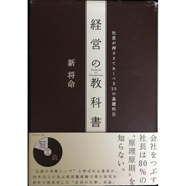 【商品のコンディションについて】コンディションはECサイトの基準に基づいて分類しておりますが、中古商品の特性上、個体差がございます。「未使用に近い」「未使用品」は「新品」ではございません。また、ランクが下がるにつれて、イタミ、汚れ、ヤケが大...