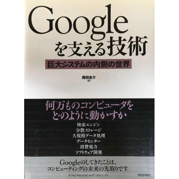 【商品のコンディションについて】コンディションはECサイトの基準に基づいて分類しておりますが、中古商品の特性上、個体差がございます。「未使用に近い」「未使用品」は「新品」ではございません。また、ランクが下がるにつれて、イタミ、汚れ、ヤケが大...