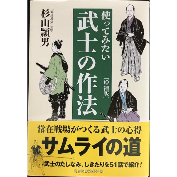 【商品のコンディションについて】コンディションはECサイトの基準に基づいて分類しておりますが、中古商品の特性上、個体差がございます。「未使用に近い」「未使用品」は「新品」ではございません。また、ランクが下がるにつれて、イタミ、汚れ、ヤケが大...