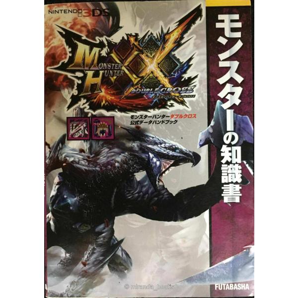 【商品のコンディションについて】コンディションはECサイトの基準に基づいて分類しておりますが、中古商品の特性上、個体差がございます。「未使用に近い」「未使用品」は「新品」ではございません。また、ランクが下がるにつれて、イタミ、汚れ、ヤケが大...