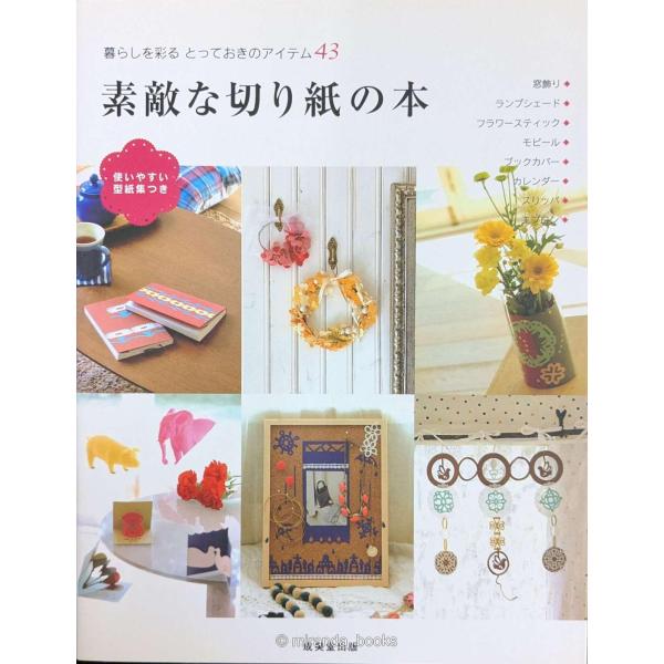 【商品のコンディションについて】コンディションはECサイトの基準に基づいて分類しておりますが、中古商品の特性上、個体差がございます。「未使用に近い」「未使用品」は「新品」ではございません。また、ランクが下がるにつれて、イタミ、汚れ、ヤケが大...