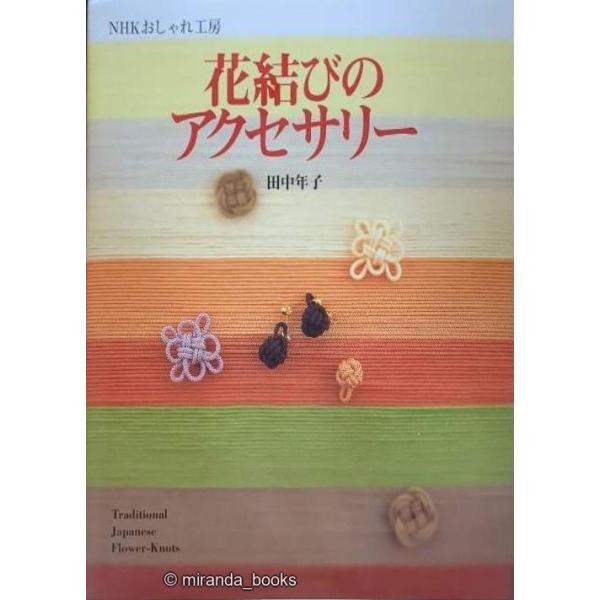 【商品のコンディションについて】コンディションはECサイトの基準に基づいて分類しておりますが、中古商品の特性上、個体差がございます。「未使用に近い」「未使用品」は「新品」ではございません。また、ランクが下がるにつれて、イタミ、汚れ、ヤケが大...