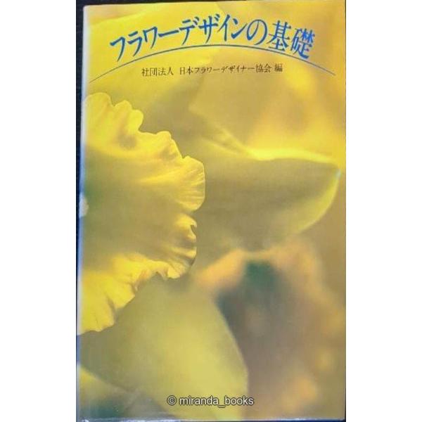 【商品のコンディションについて】コンディションはECサイトの基準に基づいて分類しておりますが、中古商品の特性上、個体差がございます。「未使用に近い」「未使用品」は「新品」ではございません。また、ランクが下がるにつれて、イタミ、汚れ、ヤケが大...