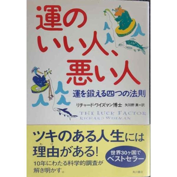 【商品のコンディションについて】コンディションはECサイトの基準に基づいて分類しておりますが、中古商品の特性上、個体差がございます。「未使用に近い」「未使用品」は「新品」ではございません。また、ランクが下がるにつれて、イタミ、汚れ、ヤケが大...