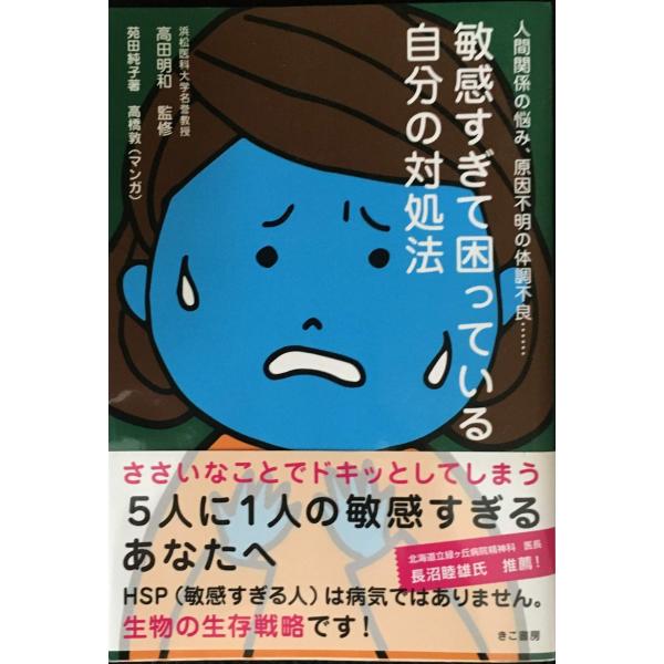 【商品のコンディションについて】コンディションはECサイトの基準に基づいて分類しておりますが、中古商品の特性上、個体差がございます。「未使用に近い」「未使用品」は「新品」ではございません。また、ランクが下がるにつれて、イタミ、汚れ、ヤケが大...
