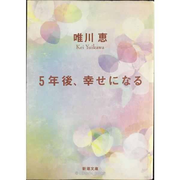 【商品のコンディションについて】コンディションはECサイトの基準に基づいて分類しておりますが、中古商品の特性上、個体差がございます。「未使用に近い」「未使用品」は「新品」ではございません。また、ランクが下がるにつれて、イタミ、汚れ、ヤケが大...