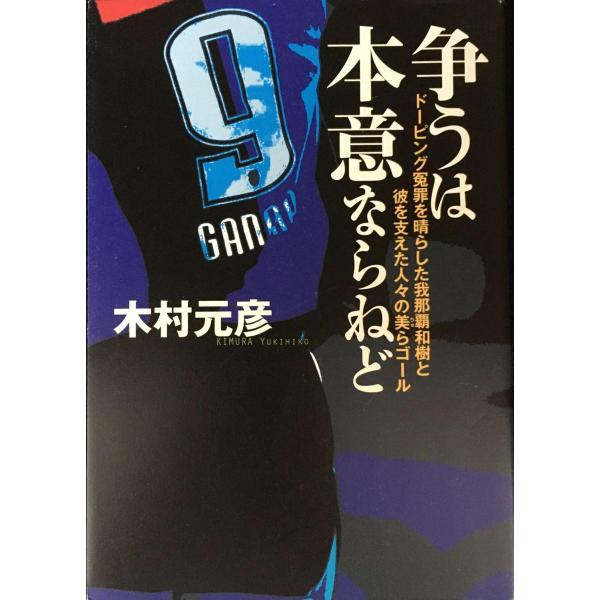 【商品のコンディションについて】コンディションはECサイトの基準に基づいて分類しておりますが、中古商品の特性上、個体差がございます。「未使用に近い」「未使用品」は「新品」ではございません。また、ランクが下がるにつれて、イタミ、汚れ、ヤケが大...