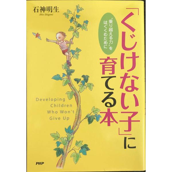 【商品のコンディションについて】コンディションはECサイトの基準に基づいて分類しておりますが、中古商品の特性上、個体差がございます。「未使用に近い」「未使用品」は「新品」ではございません。また、ランクが下がるにつれて、イタミ、汚れ、ヤケが大...