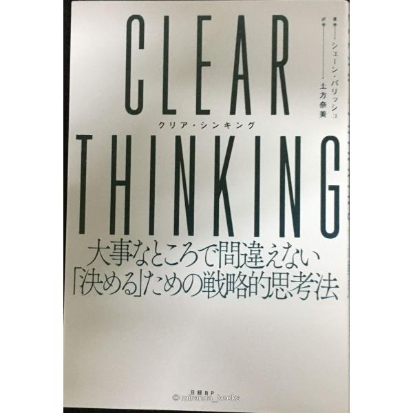 【商品のコンディションについて】コンディションはECサイトの基準に基づいて分類しておりますが、中古商品の特性上、個体差がございます。「未使用に近い」「未使用品」は「新品」ではございません。また、ランクが下がるにつれて、イタミ、汚れ、ヤケが大...