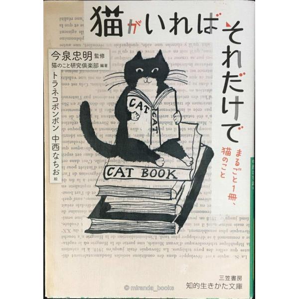 【商品のコンディションについて】コンディションはECサイトの基準に基づいて分類しておりますが、中古商品の特性上、個体差がございます。「未使用に近い」「未使用品」は「新品」ではございません。また、ランクが下がるにつれて、イタミ、汚れ、ヤケが大...