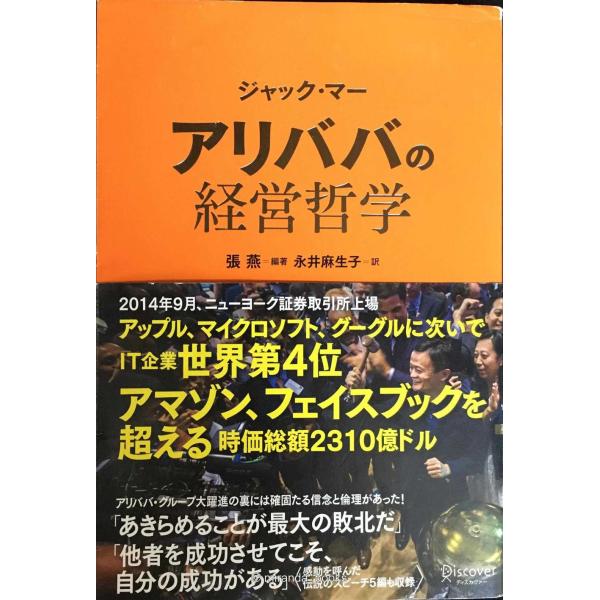 【商品のコンディションについて】コンディションはECサイトの基準に基づいて分類しておりますが、中古商品の特性上、個体差がございます。「未使用に近い」「未使用品」は「新品」ではございません。また、ランクが下がるにつれて、イタミ、汚れ、ヤケが大...