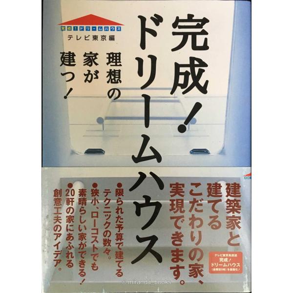 【商品のコンディションについて】コンディションはECサイトの基準に基づいて分類しておりますが、中古商品の特性上、個体差がございます。「未使用に近い」「未使用品」は「新品」ではございません。また、ランクが下がるにつれて、イタミ、汚れ、ヤケが大...