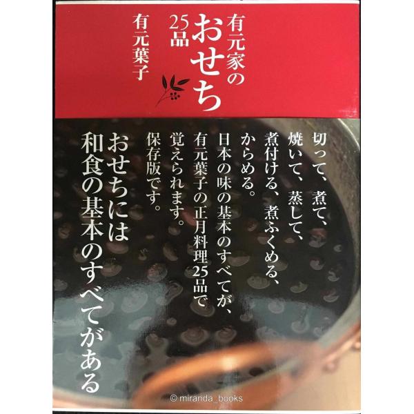 【商品のコンディションについて】コンディションはECサイトの基準に基づいて分類しておりますが、中古商品の特性上、個体差がございます。「未使用に近い」「未使用品」は「新品」ではございません。また、ランクが下がるにつれて、イタミ、汚れ、ヤケが大...