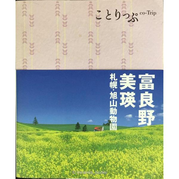 【商品のコンディションについて】コンディションはECサイトの基準に基づいて分類しておりますが、中古商品の特性上、個体差がございます。「未使用に近い」「未使用品」は「新品」ではございません。また、ランクが下がるにつれて、イタミ、汚れ、ヤケが大...
