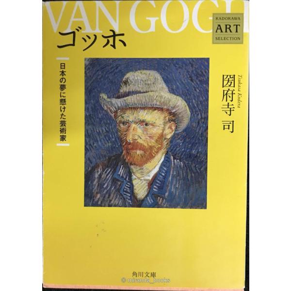 【商品のコンディションについて】コンディションはECサイトの基準に基づいて分類しておりますが、中古商品の特性上、個体差がございます。「未使用に近い」「未使用品」は「新品」ではございません。また、ランクが下がるにつれて、イタミ、汚れ、ヤケが大...