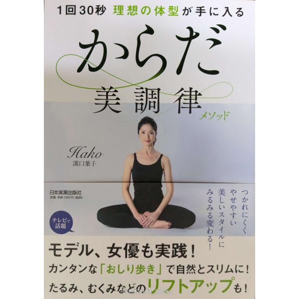 【商品のコンディションについて】コンディションはECサイトの基準に基づいて分類しておりますが、中古商品の特性上、個体差がございます。「未使用に近い」「未使用品」は「新品」ではございません。また、ランクが下がるにつれて、イタミ、汚れ、ヤケが大...