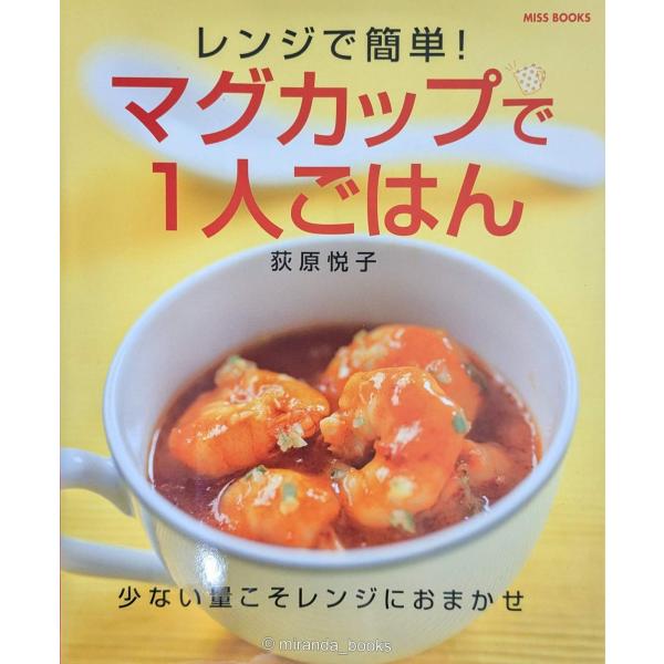 【商品のコンディションについて】コンディションはECサイトの基準に基づいて分類しておりますが、中古商品の特性上、個体差がございます。「未使用に近い」「未使用品」は「新品」ではございません。また、ランクが下がるにつれて、イタミ、汚れ、ヤケが大...