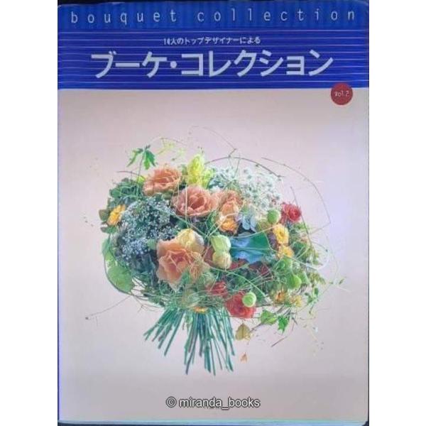 【商品のコンディションについて】コンディションはECサイトの基準に基づいて分類しておりますが、中古商品の特性上、個体差がございます。「未使用に近い」「未使用品」は「新品」ではございません。また、ランクが下がるにつれて、イタミ、汚れ、ヤケが大...