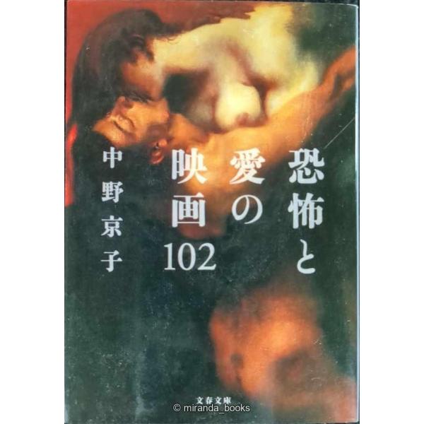 【商品のコンディションについて】コンディションはECサイトの基準に基づいて分類しておりますが、中古商品の特性上、個体差がございます。「未使用に近い」「未使用品」は「新品」ではございません。また、ランクが下がるにつれて、イタミ、汚れ、ヤケが大...