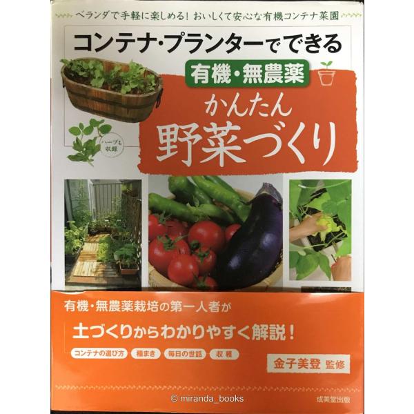 【商品のコンディションについて】コンディションはECサイトの基準に基づいて分類しておりますが、中古商品の特性上、個体差がございます。「未使用に近い」「未使用品」は「新品」ではございません。また、ランクが下がるにつれて、イタミ、汚れ、ヤケが大...