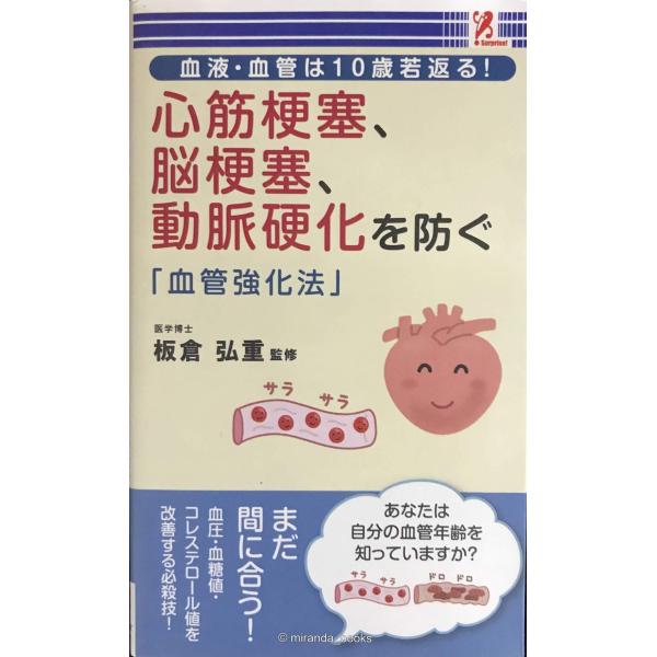【商品のコンディションについて】コンディションはECサイトの基準に基づいて分類しておりますが、中古商品の特性上、個体差がございます。「未使用に近い」「未使用品」は「新品」ではございません。また、ランクが下がるにつれて、イタミ、汚れ、ヤケが大...