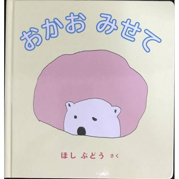 【商品のコンディションについて】コンディションはECサイトの基準に基づいて分類しておりますが、中古商品の特性上、個体差がございます。「未使用に近い」「未使用品」は「新品」ではございません。また、ランクが下がるにつれて、イタミ、汚れ、ヤケが大...