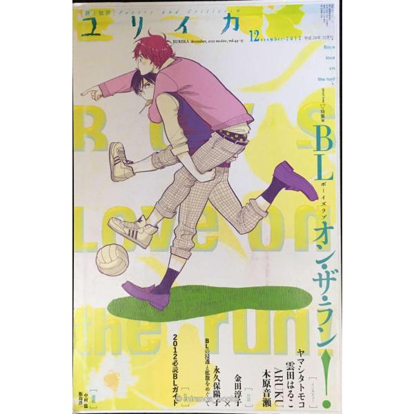 【商品のコンディションについて】コンディションはECサイトの基準に基づいて分類しておりますが、中古商品の特性上、個体差がございます。「未使用に近い」「未使用品」は「新品」ではございません。また、ランクが下がるにつれて、イタミ、汚れ、ヤケが大...