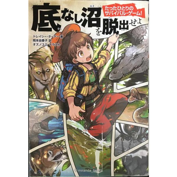 【商品のコンディションについて】コンディションはECサイトの基準に基づいて分類しておりますが、中古商品の特性上、個体差がございます。「未使用に近い」「未使用品」は「新品」ではございません。また、ランクが下がるにつれて、イタミ、汚れ、ヤケが大...