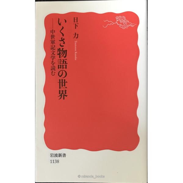 【商品のコンディションについて】コンディションはECサイトの基準に基づいて分類しておりますが、中古商品の特性上、個体差がございます。「未使用に近い」「未使用品」は「新品」ではございません。また、ランクが下がるにつれて、イタミ、汚れ、ヤケが大...