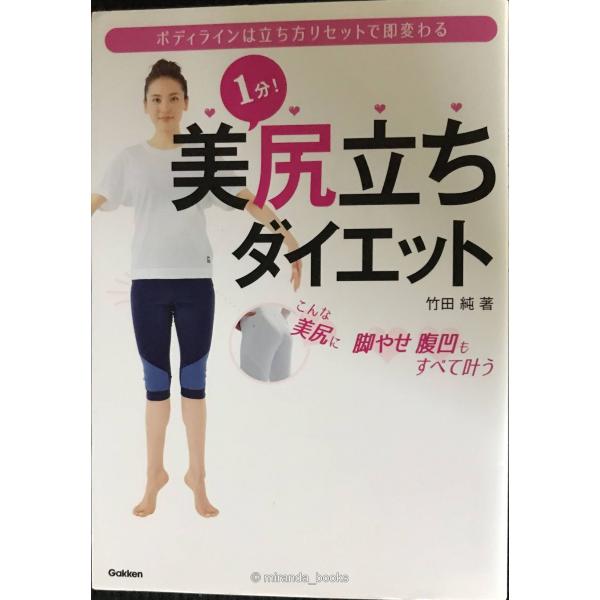 【商品のコンディションについて】コンディションはECサイトの基準に基づいて分類しておりますが、中古商品の特性上、個体差がございます。「未使用に近い」「未使用品」は「新品」ではございません。また、ランクが下がるにつれて、イタミ、汚れ、ヤケが大...