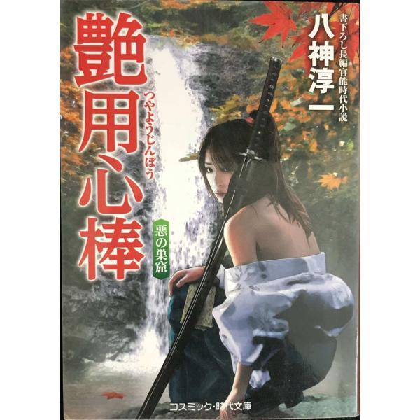 【商品のコンディションについて】コンディションはECサイトの基準に基づいて分類しておりますが、中古商品の特性上、個体差がございます。「未使用に近い」「未使用品」は「新品」ではございません。また、ランクが下がるにつれて、イタミ、汚れ、ヤケが大...