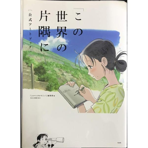 【商品のコンディションについて】コンディションはECサイトの基準に基づいて分類しておりますが、中古商品の特性上、個体差がございます。「未使用に近い」「未使用品」は「新品」ではございません。また、ランクが下がるにつれて、イタミ、汚れ、ヤケが大...