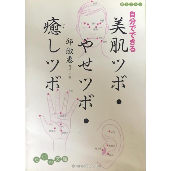 【商品のコンディションについて】コンディションはECサイトの基準に基づいて分類しておりますが、中古商品の特性上、個体差がございます。「未使用に近い」「未使用品」は「新品」ではございません。また、ランクが下がるにつれて、イタミ、汚れ、ヤケが大...