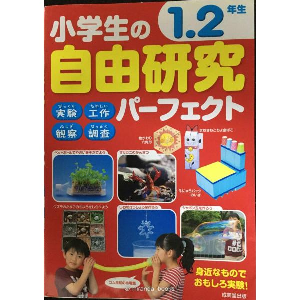 【商品のコンディションについて】コンディションはECサイトの基準に基づいて分類しておりますが、中古商品の特性上、個体差がございます。「未使用に近い」「未使用品」は「新品」ではございません。また、ランクが下がるにつれて、イタミ、汚れ、ヤケが大...