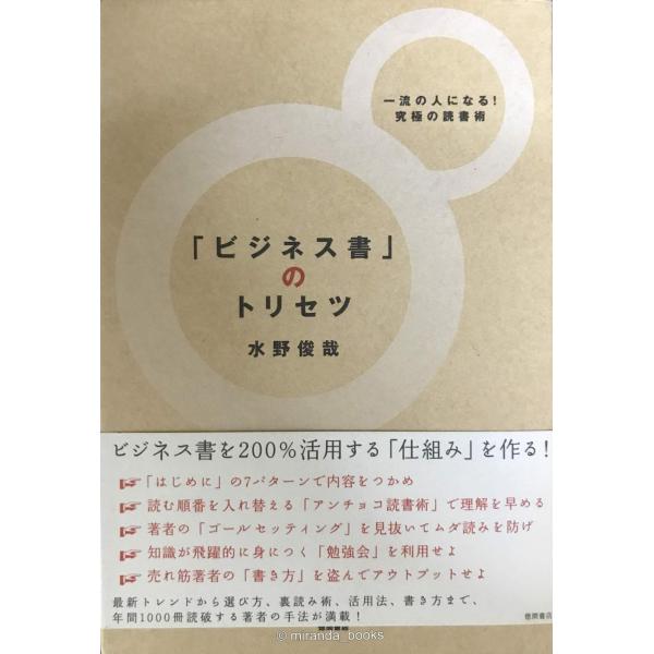 【商品のコンディションについて】コンディションはECサイトの基準に基づいて分類しておりますが、中古商品の特性上、個体差がございます。「未使用に近い」「未使用品」は「新品」ではございません。また、ランクが下がるにつれて、イタミ、汚れ、ヤケが大...