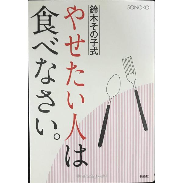 【商品のコンディションについて】コンディションはECサイトの基準に基づいて分類しておりますが、中古商品の特性上、個体差がございます。「未使用に近い」「未使用品」は「新品」ではございません。また、ランクが下がるにつれて、イタミ、汚れ、ヤケが大...