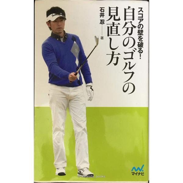 【商品のコンディションについて】コンディションはECサイトの基準に基づいて分類しておりますが、中古商品の特性上、個体差がございます。「未使用に近い」「未使用品」は「新品」ではございません。また、ランクが下がるにつれて、イタミ、汚れ、ヤケが大...