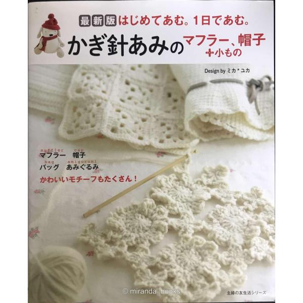 【商品のコンディションについて】コンディションはECサイトの基準に基づいて分類しておりますが、中古商品の特性上、個体差がございます。「未使用に近い」「未使用品」は「新品」ではございません。また、ランクが下がるにつれて、イタミ、汚れ、ヤケが大...