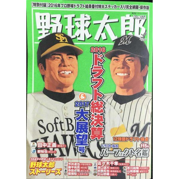 【商品のコンディションについて】コンディションはECサイトの基準に基づいて分類しておりますが、中古商品の特性上、個体差がございます。「未使用に近い」「未使用品」は「新品」ではございません。また、ランクが下がるにつれて、イタミ、汚れ、ヤケが大...
