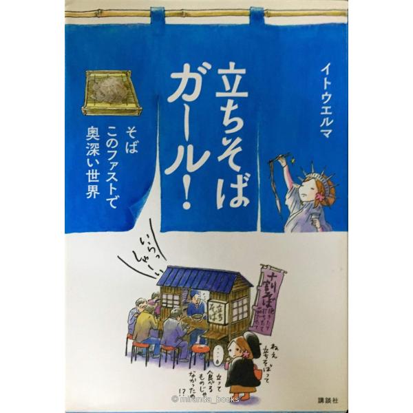 【商品のコンディションについて】コンディションはECサイトの基準に基づいて分類しておりますが、中古商品の特性上、個体差がございます。「未使用に近い」「未使用品」は「新品」ではございません。また、ランクが下がるにつれて、イタミ、汚れ、ヤケが大...