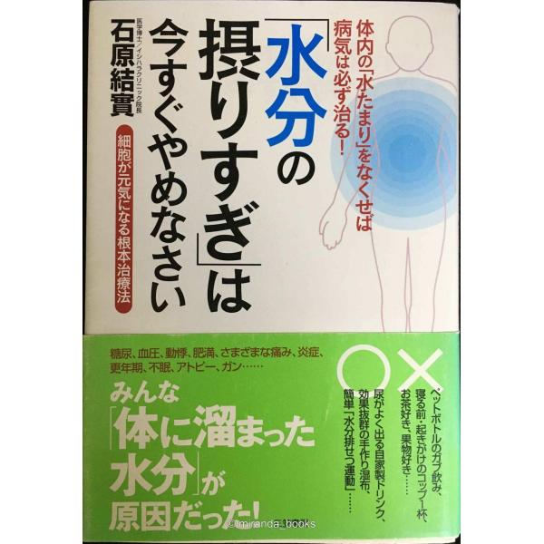 【商品のコンディションについて】コンディションはECサイトの基準に基づいて分類しておりますが、中古商品の特性上、個体差がございます。「未使用に近い」「未使用品」は「新品」ではございません。また、ランクが下がるにつれて、イタミ、汚れ、ヤケが大...