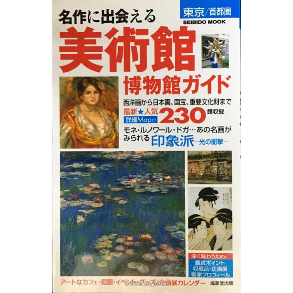 【商品のコンディションについて】コンディションはECサイトの基準に基づいて分類しておりますが、中古商品の特性上、個体差がございます。「未使用に近い」「未使用品」は「新品」ではございません。また、ランクが下がるにつれて、イタミ、汚れ、ヤケが大...