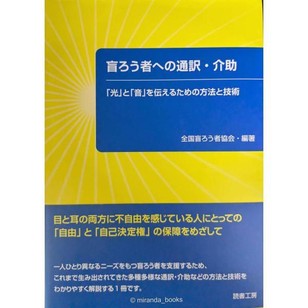 【商品のコンディションについて】コンディションはECサイトの基準に基づいて分類しておりますが、中古商品の特性上、個体差がございます。「未使用に近い」「未使用品」は「新品」ではございません。また、ランクが下がるにつれて、イタミ、汚れ、ヤケが大...