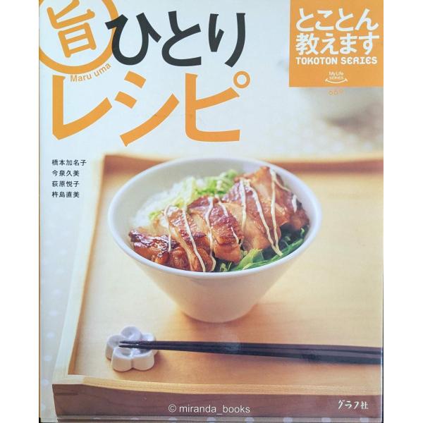 【商品のコンディションについて】コンディションはECサイトの基準に基づいて分類しておりますが、中古商品の特性上、個体差がございます。「未使用に近い」「未使用品」は「新品」ではございません。また、ランクが下がるにつれて、イタミ、汚れ、ヤケが大...