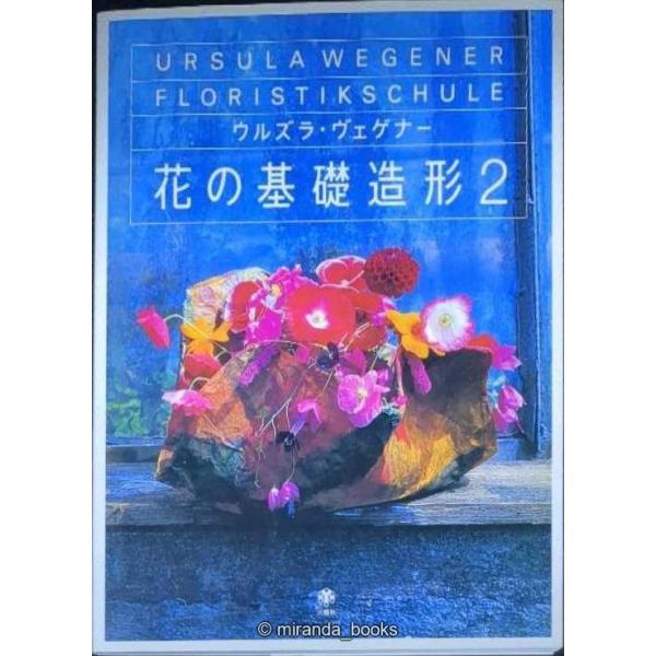 【商品のコンディションについて】コンディションはECサイトの基準に基づいて分類しておりますが、中古商品の特性上、個体差がございます。「未使用に近い」「未使用品」は「新品」ではございません。また、ランクが下がるにつれて、イタミ、汚れ、ヤケが大...