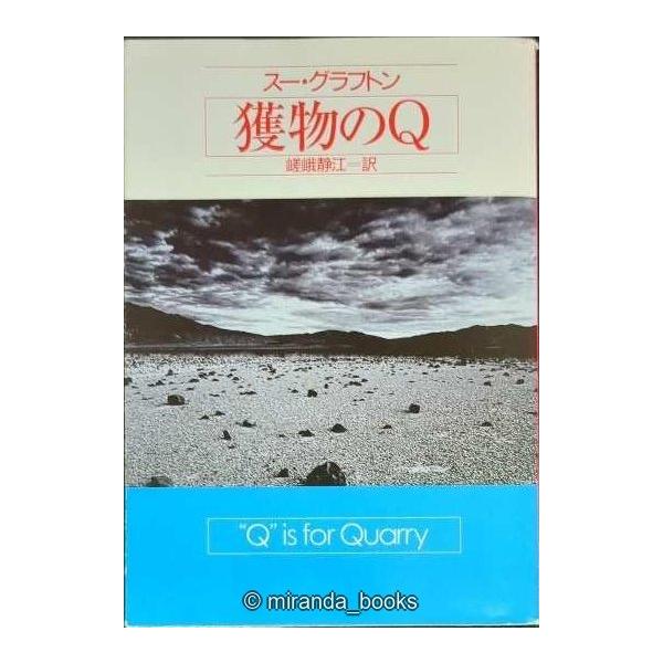 【商品のコンディションについて】コンディションはECサイトの基準に基づいて分類しておりますが、中古商品の特性上、個体差がございます。「未使用に近い」「未使用品」は「新品」ではございません。また、ランクが下がるにつれて、イタミ、汚れ、ヤケが大...