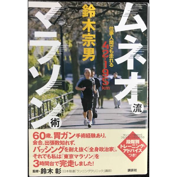 【商品のコンディションについて】コンディションはECサイトの基準に基づいて分類しておりますが、中古商品の特性上、個体差がございます。「未使用に近い」「未使用品」は「新品」ではございません。また、ランクが下がるにつれて、イタミ、汚れ、ヤケが大...