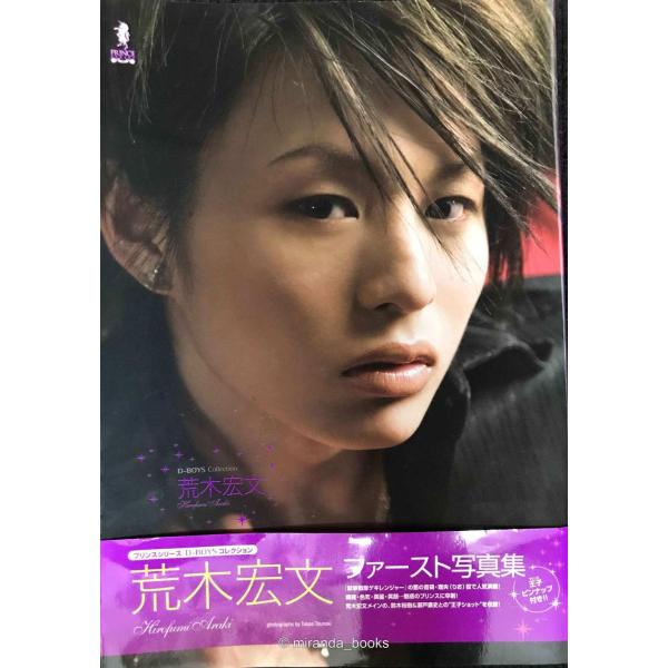 【商品のコンディションについて】コンディションはECサイトの基準に基づいて分類しておりますが、中古商品の特性上、個体差がございます。「未使用に近い」「未使用品」は「新品」ではございません。また、ランクが下がるにつれて、イタミ、汚れ、ヤケが大...